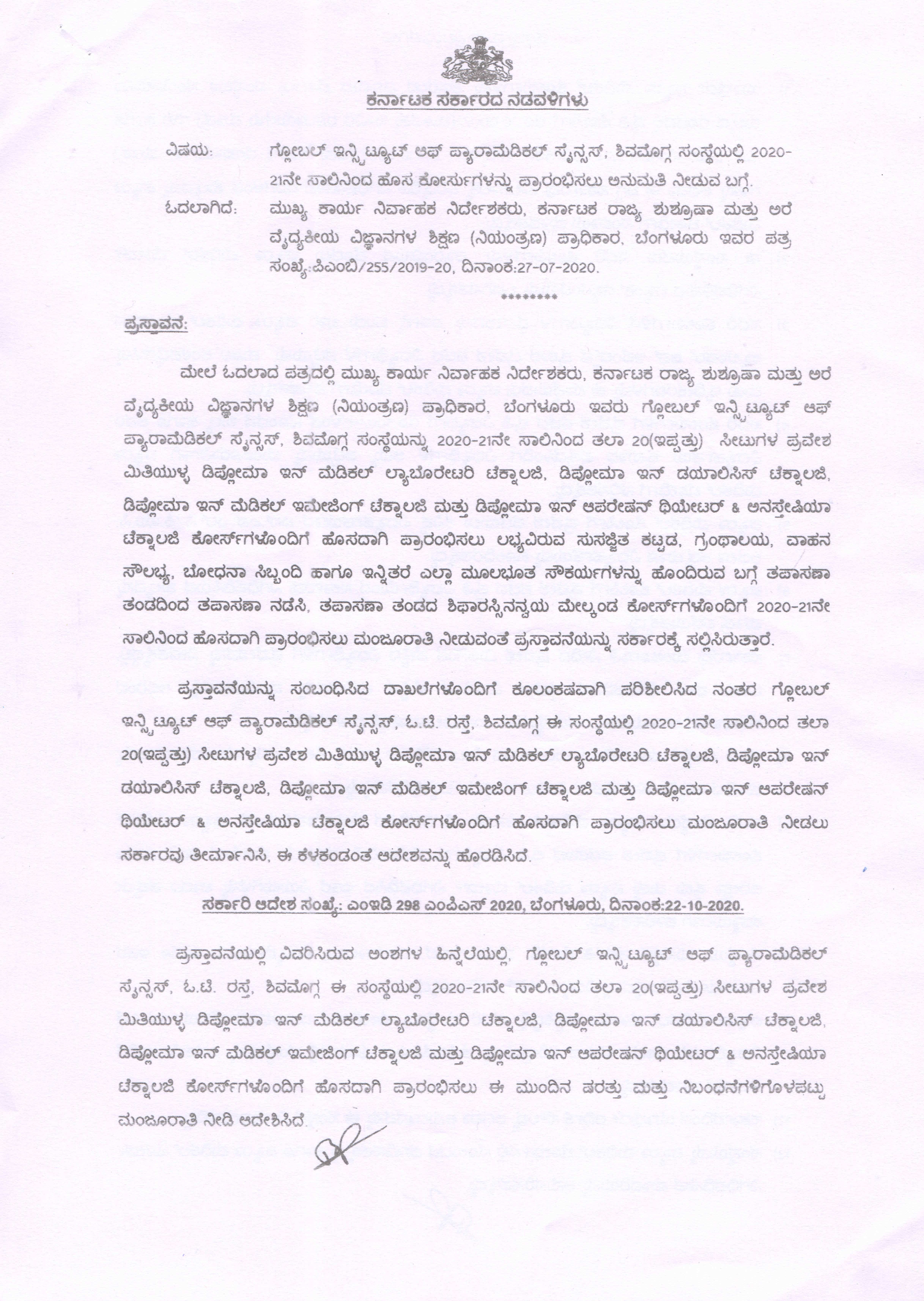 Global Institute of Paramedical Sciences